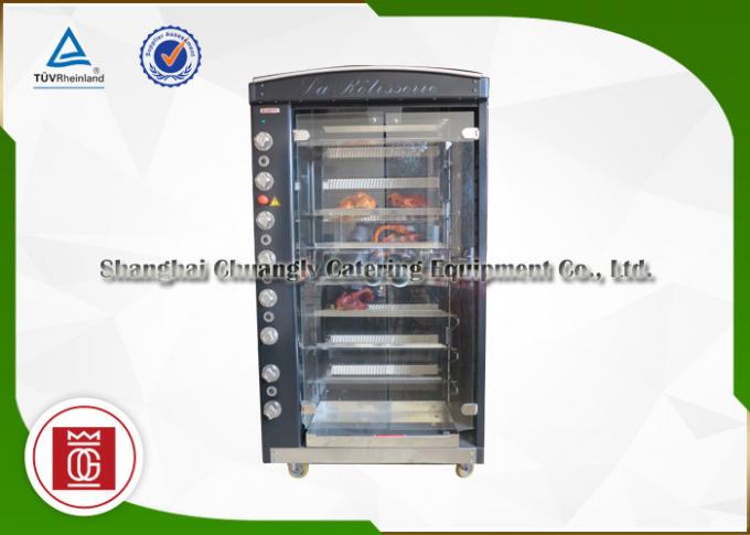Electric Ss304 Chicken Grill Machines Vertical Rotating Roast Multi ...